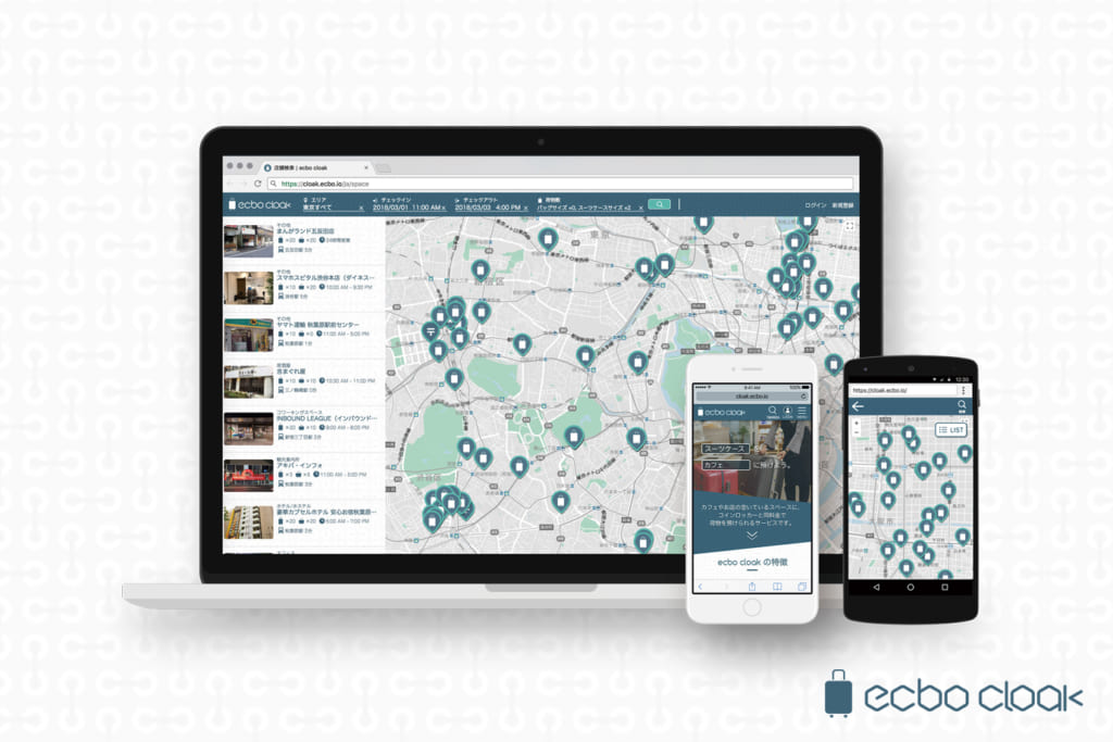 【ウェブ版】〜荷物預かりサービスecbo cloakの利用方法〜コインロッカー代わりに簡単4STEPで活用しよう！ | ecbonist